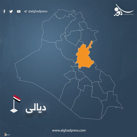 ضبط كدس للعتاد في تلال حمرين بديالى وكالة الغد برس