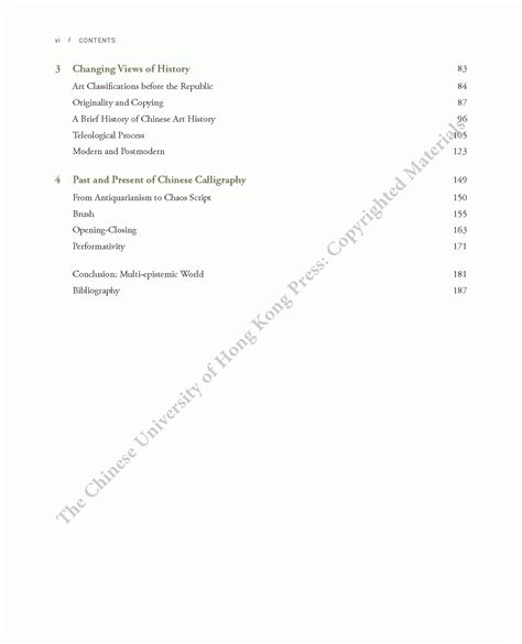 香港中文大學出版社 China Pluperfect I Epistemology Of Past And Outside In Chinese Art By Frank