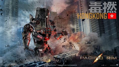 HongKong Pacific Rim 环太平洋2013 电影高清桌面壁纸预览 10wallpaper