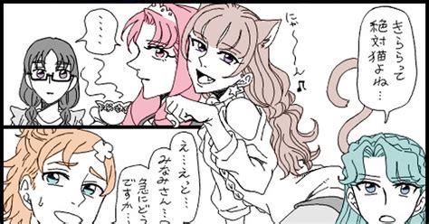 百合 【プリプリ】 の日 宮沢のマンガ Goプリンセスプリキュア 衝撃のラスト ネコ意味深 Pixiv