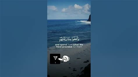 والذين صبروا ابتغاء وجه ربهم Youtube