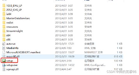 sql server 2008的安装 sql server2008安装 csdn博客