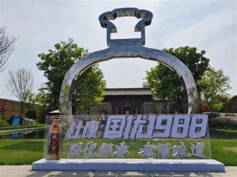 2024河南省豫商联合会杜康之夜圆满成功文化复兴中原