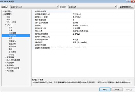 bing代码：bingobjectnesscvpr14在vs2013 win64 opencv2 4 12位下的运行方法 opencv