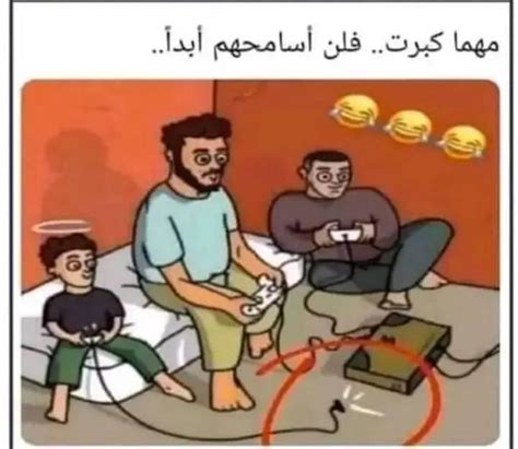 متنساشديرابوني Follower ضحك Dz Facebook