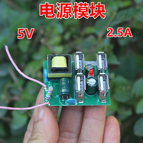 โมดูลไฟ 5v25a เครื่องชาร์จเอาต์พุต Usb 220v ถึง 5v สวิตช์แยก Power