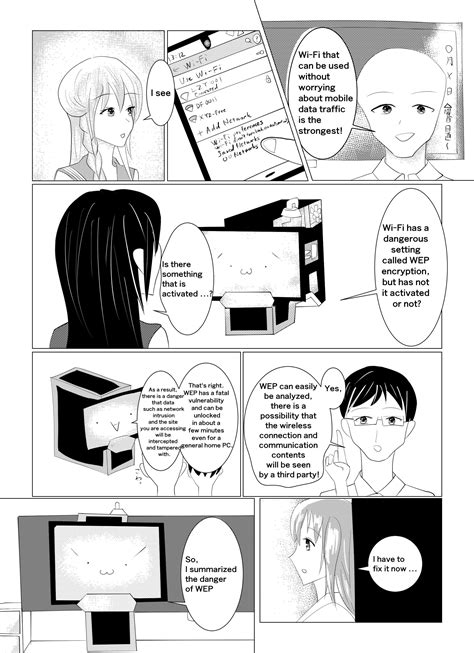 Keep Your Safety！ Risk Of Wep