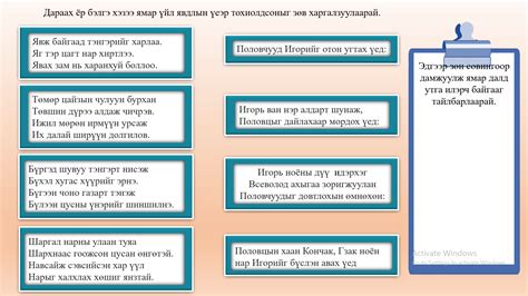 Мэдлээ Цахим контент