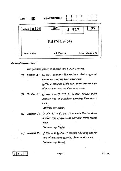 Omtex Classes Mh Board Class 12 Physics J 327 2020