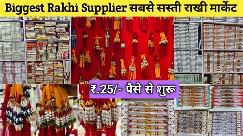 Rakhi 25 Paise Fancy Rakhi Wholesale Market In Delhi Sadar Bazar