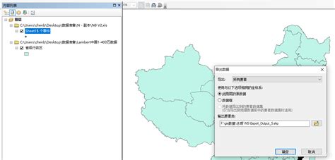 如何导入excel到gis中，并画成栅格如何将表格转换栅格格式 Csdn博客