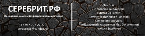 Серебрит.РФ Природный камень оптом / Златолит | Мы занимаемся добычей ...