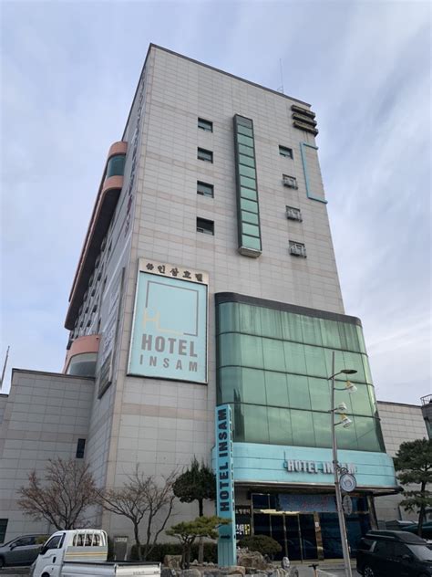 금산군 금산인삼 호텔 주변에서 제일 깨끗하고 시설 좋은 숙박업소 이용 후기 네이버 블로그