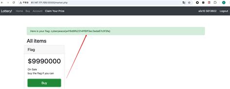xctf lottery代码审计弱相等 知乎
