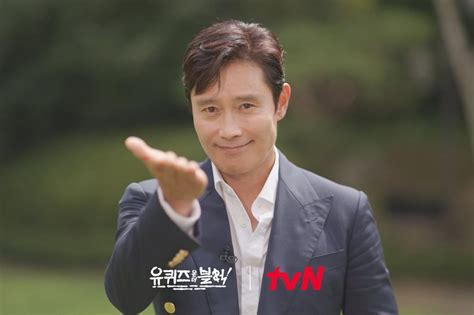 익스트림무비 이병헌 유퀴즈