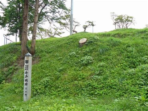 七戸城跡宝泉館
