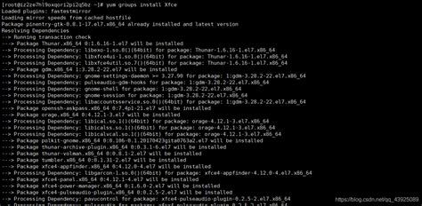 怎样在阿里云的centos7安装xrdp进行远程桌面访问 centos7安装xrdo csdn博客
