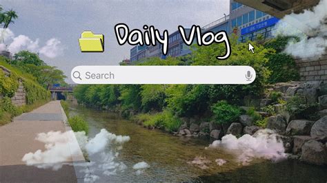 Vlog 근황과 소소한 일상 브이로그 국민취업지원제도 상담 청계천 산책 Youtube