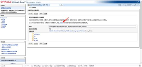 Weblogic 常见漏洞汇总 weblogic漏洞 CSDN博客