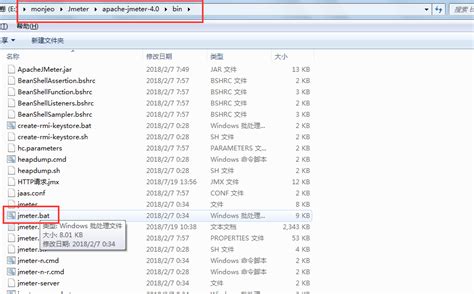 Jmeter压力测试工具安装及使用教程 Roundlight 博客园