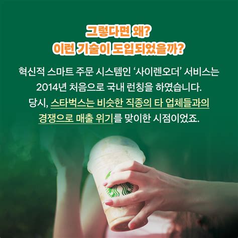 서가명강 29 마지막 생존 코드 디지털 트랜스포메이션 비즈니스의 미래를 재설계하는 혁신의 비밀 저자 유병준 21세기