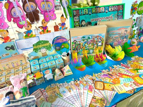 กล่องเกมสังคมศึกษา กล่องเกมสังคมศึกษา ครูปิ่น