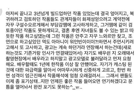 배우 원빈이 오랫동안 작품을 안하고 있는 이유 인스티즈instiz 이슈 카테고리