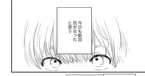 オリジナル 【創作bl】web再録「恋人とらいある！」 Hemmi＠創作のマンガ 漫画 創作bl Bl Pixiv