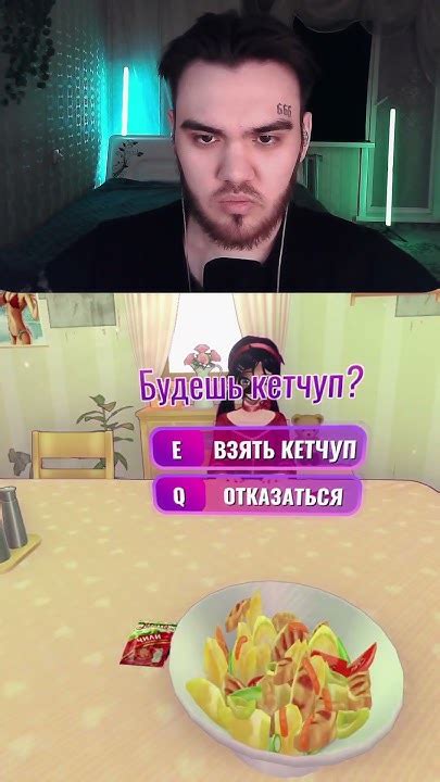 Будешь кетчуп Youtube