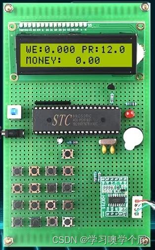 基于51单片机电子秤设计—lcd1602显示1602电子秤程序 Csdn博客