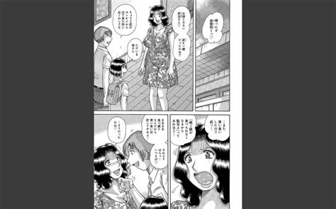 豊満熟母とマザコン息子 商業誌 エロ漫画 Nyahentai