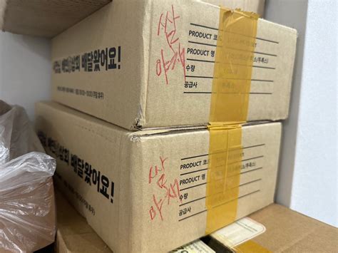 쌈야채 비닐봉투 당근 중고거래