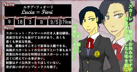 Rss】 【rss】ルチア・フィオーリ【学生】 Taras（鬼灯空良）のイラスト Pixiv