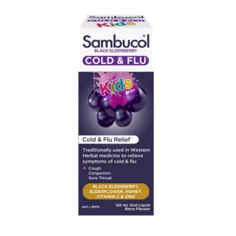 Sambucol 黑接骨木兒童抗感冒糖漿 2歲以上 120ml