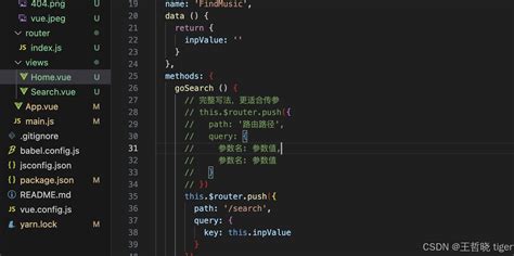 第三十七章 Vue之编程式导航及跳转传参 Csdn博客