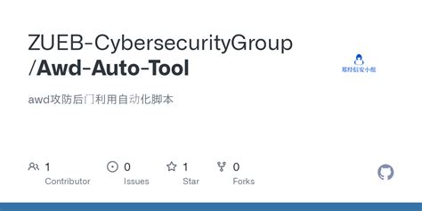 Awd Auto Tool Readme Md At Main · Zueb Cybersecuritygroup Awd Auto Tool