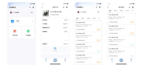 Github Freeleepmlitemes 🔥🔥🔥免费开源mes小型生产制造系统，一款专为广大中小型企业量身打造的生产制造全