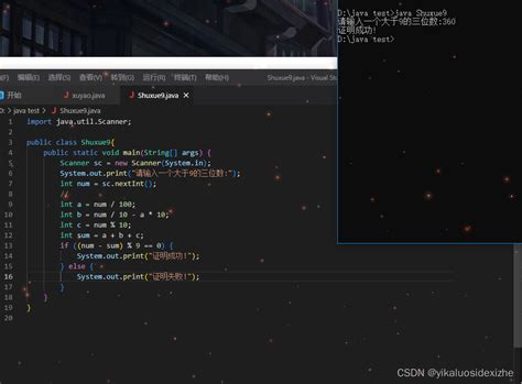 Java 作业 04 05 06c一个正整数与3的和是5的倍数与3的差是6的倍数这个数最小是多少 Csdn博客