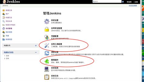 Jenkins自动构建部署项目到远程服务器上 腾讯云开发者社区 腾讯云