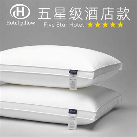 一对装五星级酒店同款枕头枕芯家用枕护颈椎单人助睡眠不塌陷虎窝淘