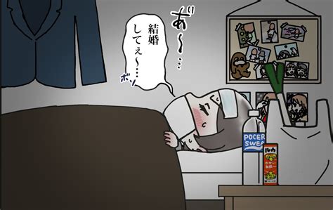 ラブライブラブライブまとめ 27 クエの漫画