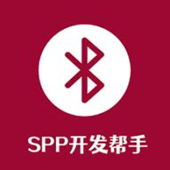 蓝牙串口调试助手pro 蓝牙串口调试助手 安卓下载v1 4 1 去广告 乐游网软件下载