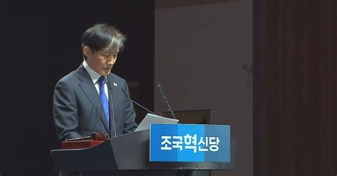 조국 5년 만에 만난 윤 대통령의 과장된 웃음···한동훈 전 위원장에게도 저 표정 짓지 않겠냐 재밌을 듯