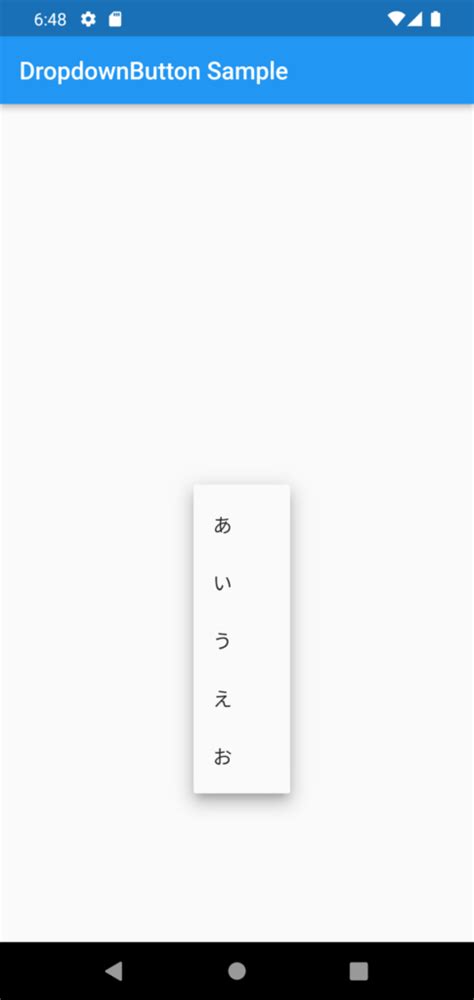【flutter】ドロップダウンプルダウンメニューの作り方 ヒヨコ プログラミング（ヒヨプロ）