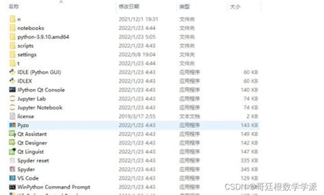 Pytorch环境下基于transformer的滚动轴承故障诊断轴承数据故障诊断pytorch Csdn博客