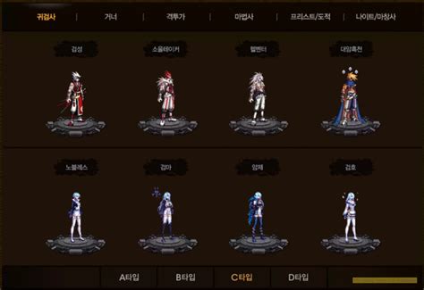 던파 전직의서 아바타 패키지 괜찮다~ 네이버 블로그