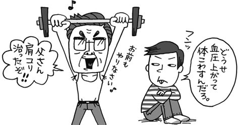筋トレによる健康上の弊害は？：“筋肉博士”石井直方の筋肉まるわかり大事典：日経gooday（グッデイ）