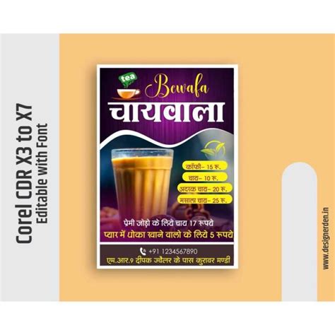 Annual Function Banner Design