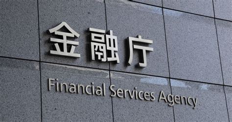 金融庁おもしろ求人発見で考えた投資教育で伝えるべき つのこと 山崎元のマルチスコープ ダイヤモンドオンライン