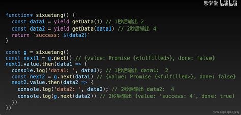 Promise与asyncawait详解 Csdn博客